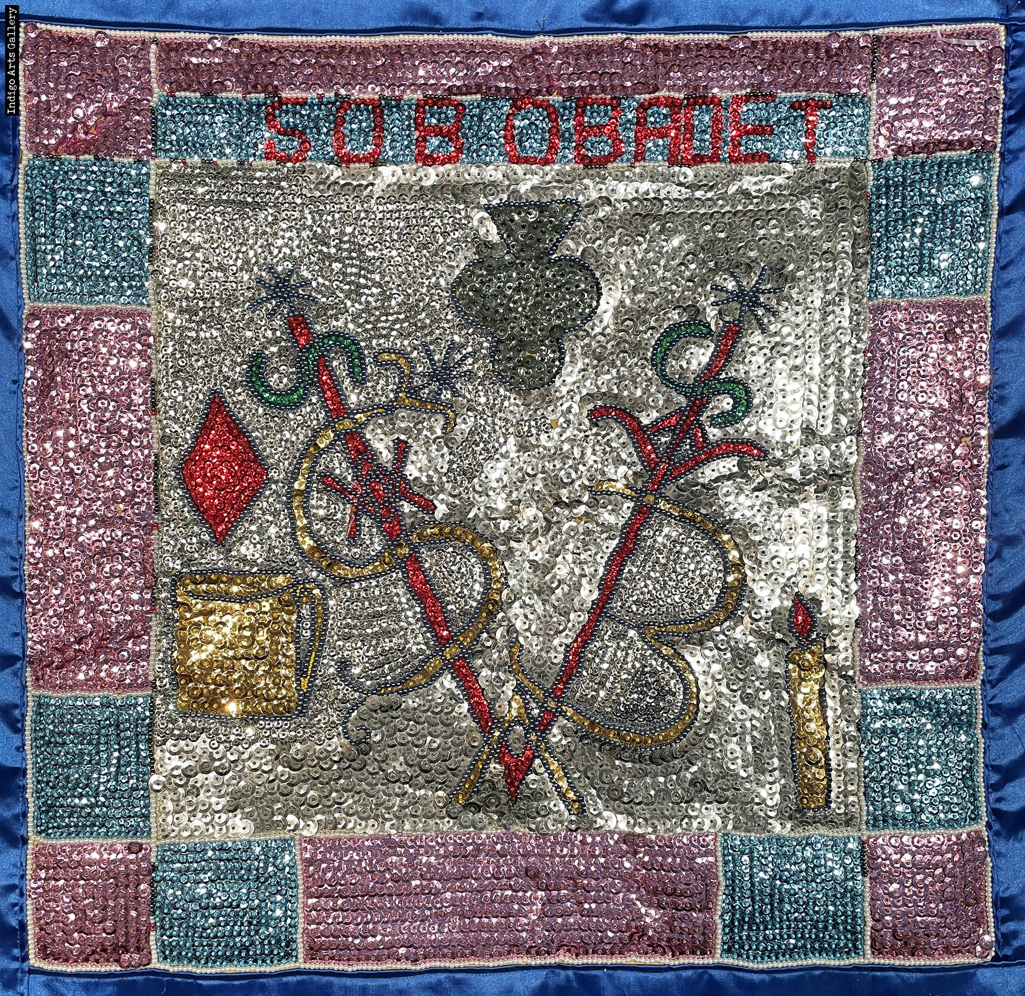 Sobo Badet - Vodou flag | Indigo Arts